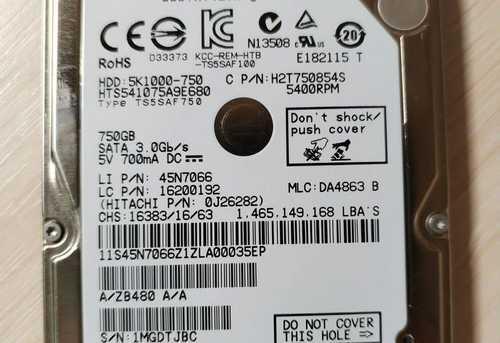 Жесткий диск hgst 750 гб HTS541075A9E680 2.5"