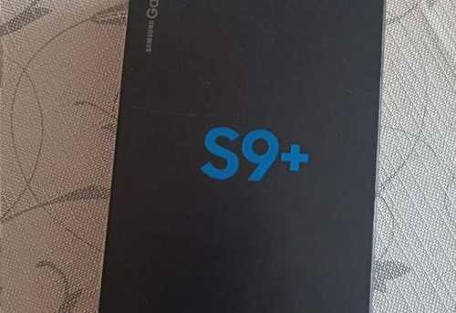 Коробка от Samsung S9+