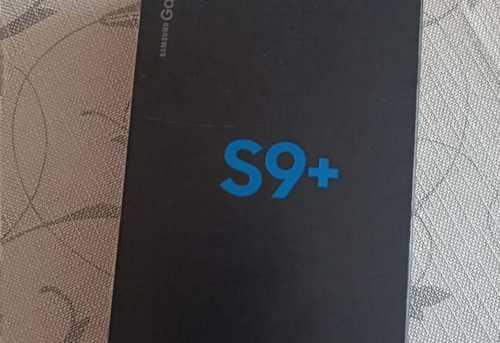 Коробка от Samsung S9+