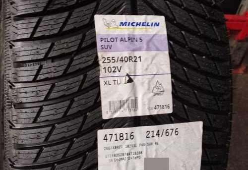 Michelin Pilot Alpin 5 SUV 255/40 R21 и 285/35 R21