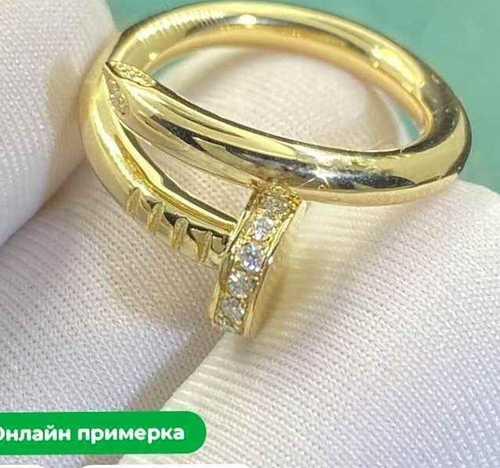 Кольцо Cartier Гвоздь, золото 0,04ct