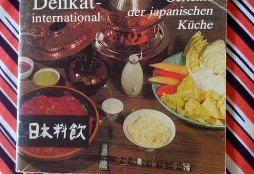 Delikat-international. Gerichte der japanischen Ku