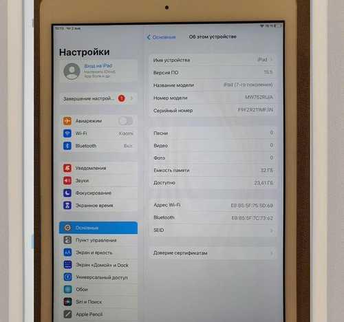 iPad 7 32gb