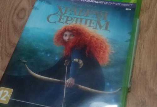 Храбрая сердцем xbox 360