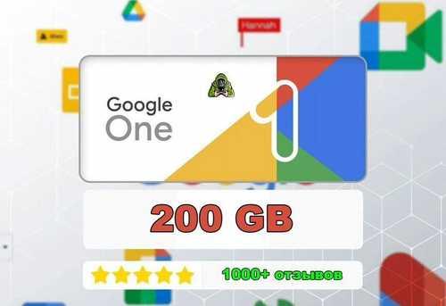 Гугл Google One (Drive) подписка на 200GB