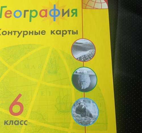 Контурные карты