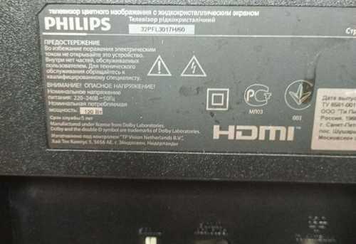 Телевизор philips 32"