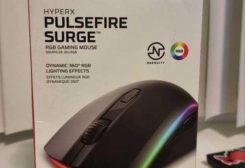 Мышка Hyperx Pulsefire Surge новый