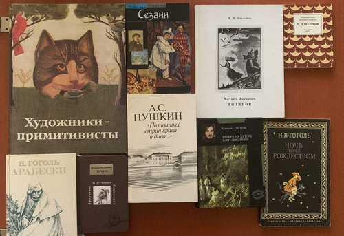 Хорошие книжки