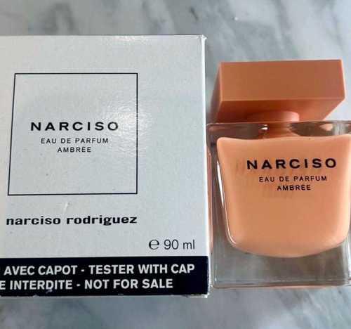 Narciso rodriguez Ambree