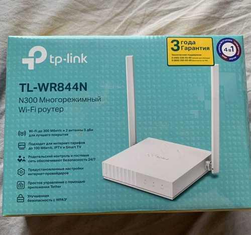 Wifi роутер tp link TL -WR844N