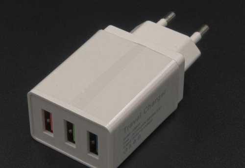 Зарядное устройство 3 USB 5V 2,1A