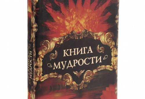 Книга мудрости, Омар Хайям - 2 книги