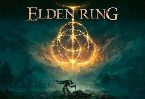 Elden Ring ps4 ps5 Цифровая версия