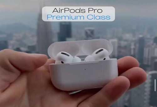 AirPods Pro Premium поколение