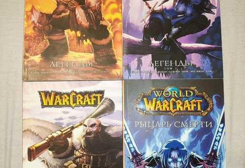 Серия манги по игре Warcraft