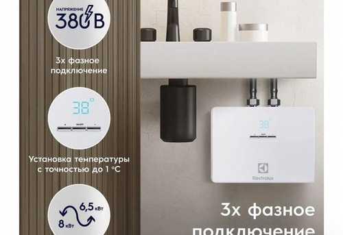 Водонагреватель проточный Electrolux NPX 8