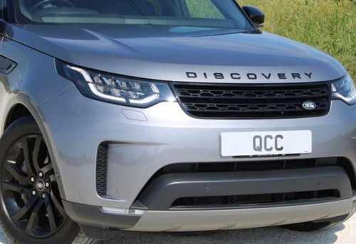 Land Rover Discovery 5