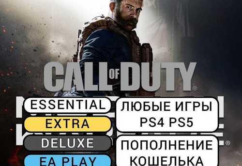 Подписка PS Plus / EA Play / Игры PS4 PS5 (39835)