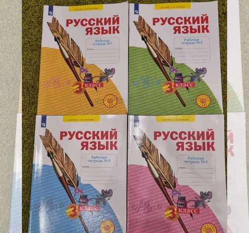 Русский язык. 3 класс. Система Занкова | Festima.Ru - Мониторинг объявлений