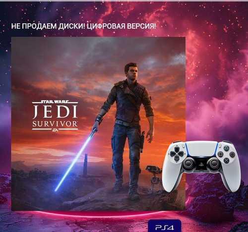 Star wars Jedi: Survivor ps4 и ps5