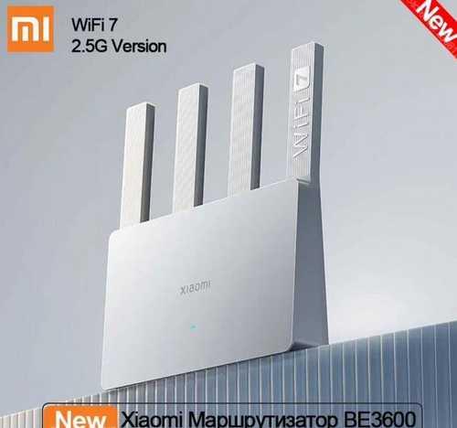 Новый роутер Xiaomi BE3600 WiFi 7 2,5 Gb порт