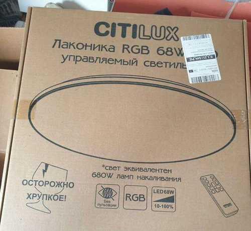 Светильник потолочный CitiLux 68W