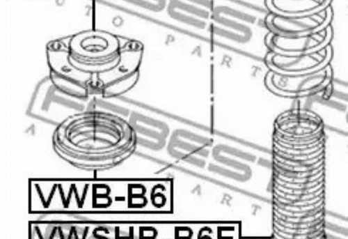 Febest vwshb-B6F Пыльник амортизатора перед прав/л