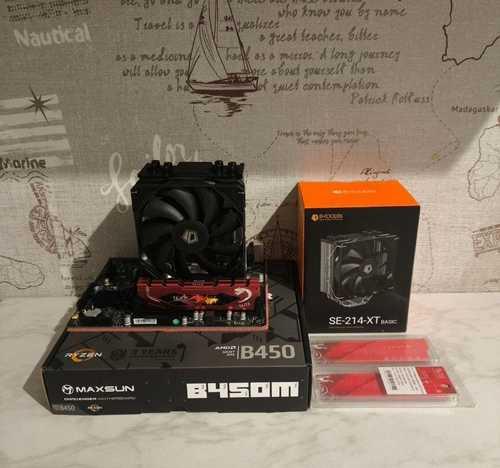 Комплект: Ryzen 5600, B450, 16Gb 3200, кулер