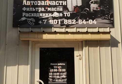 KU-H103 клей холодная сварка термостойкий 60 г\