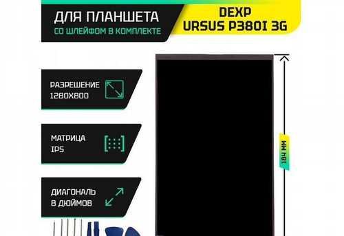 Дисплей для планшета Dexp Ursus P380i 3G