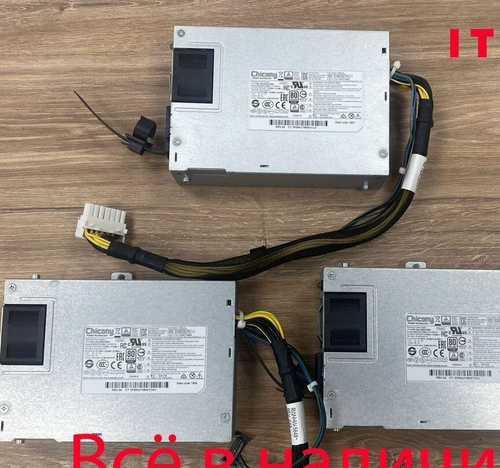 PSU HPE 290W for Proliant DL20 G9 (блок питания)