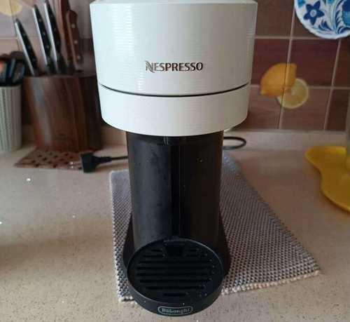Кофемашина De’Longhi Nespresso Vertuo Next
