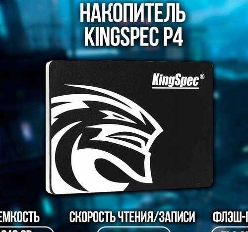 SSD накопитель KingSpec P4 240GB