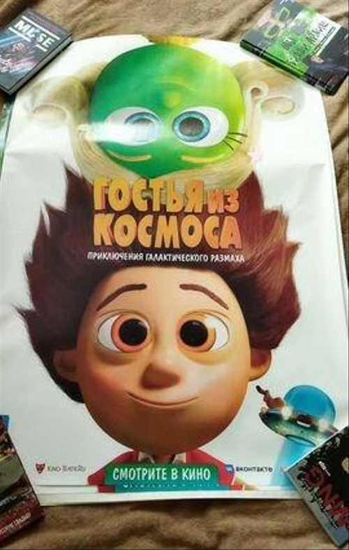 Киноплакат из кинотеатра