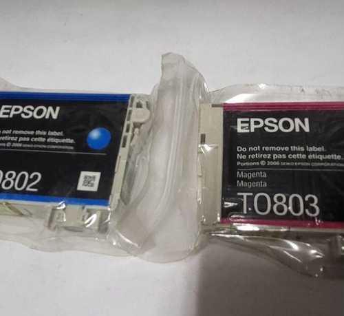 Картридж Epson T0802 T0803