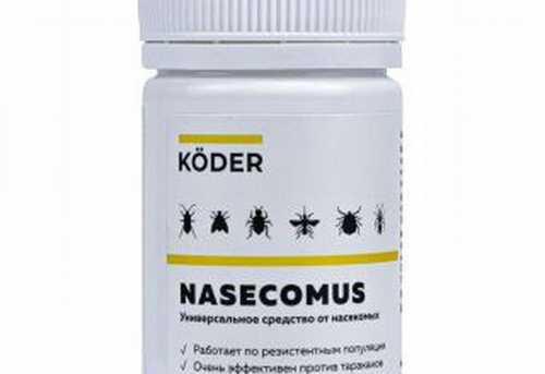 Koder Nasecomus (Кёдр Насекомус) средство от клопо