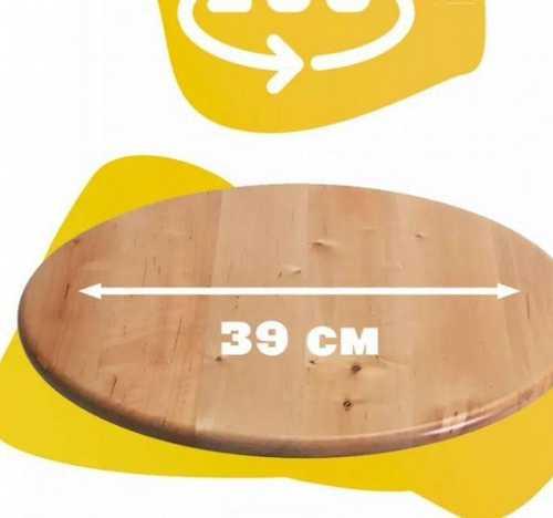 Поднос snuddaкрутящийся IKEA новый