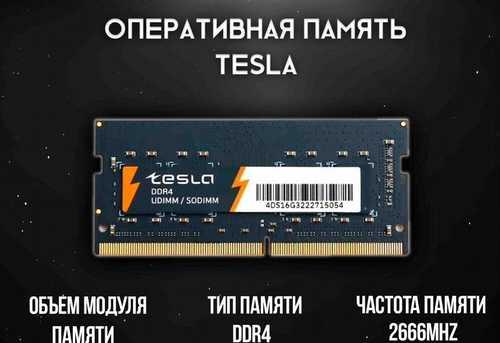 Оперативная Память tesla DDR4 sodimm 8Гб
