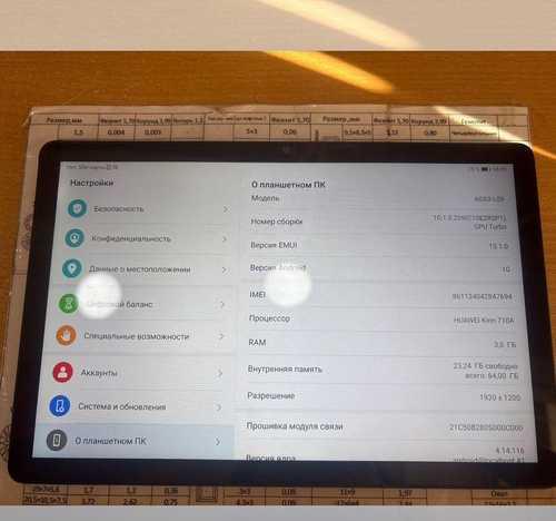 Планшет huawei MatePad T 10s 64