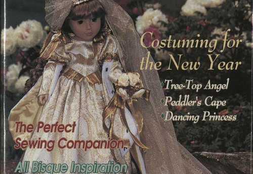 Журнал с выкройками одежды Doll Costuming 2003 v.1