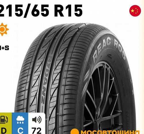 Rydanz Reac R05 215/65 R15 100H