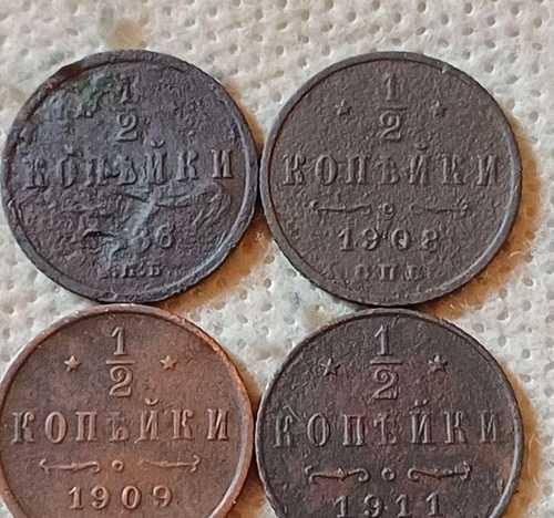 Лот медных монет