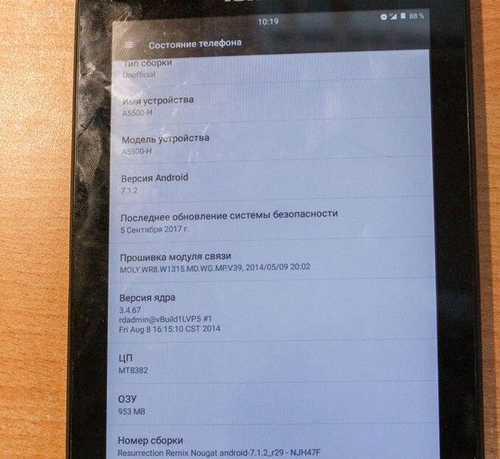 Lenovo A5500-H на Android 7