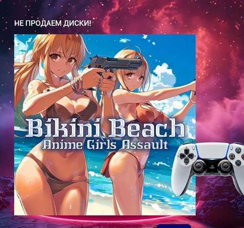 Bikini Beach: Anime Girls Assault ps4 и ps5