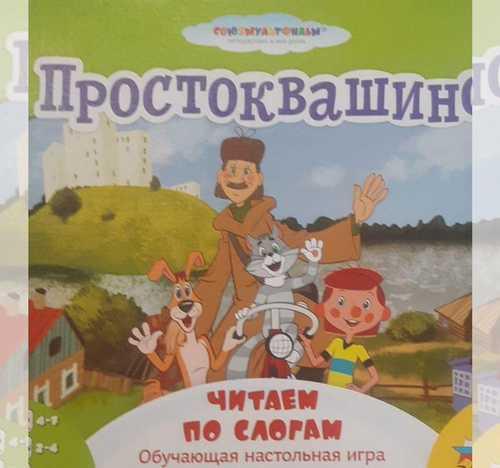 Развивающая игра