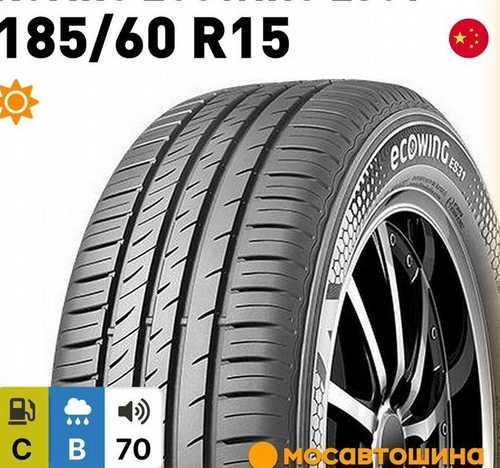 Kumho Ecowing ES31 185/60 R15 84H