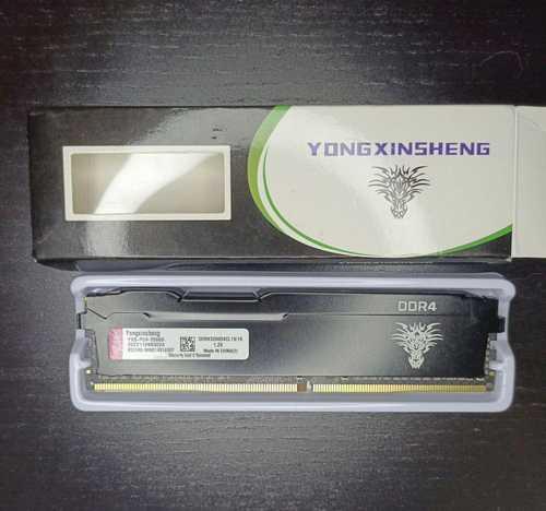 Оперативная память ddr4 4gb Yongxinsheng