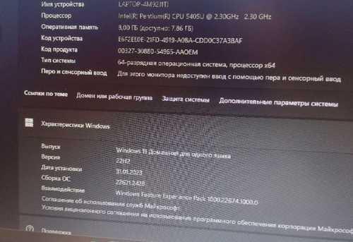 Ноутбук asus f509f