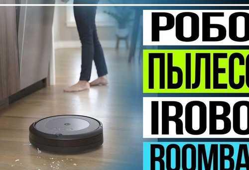 Робот пылесос irobot roomba i3